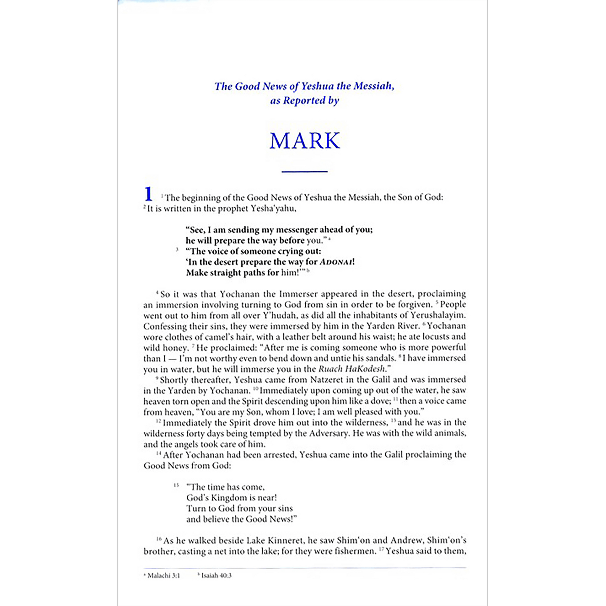 The Complete Jewish Bible - HARDCOVER – Holyland Marketplace