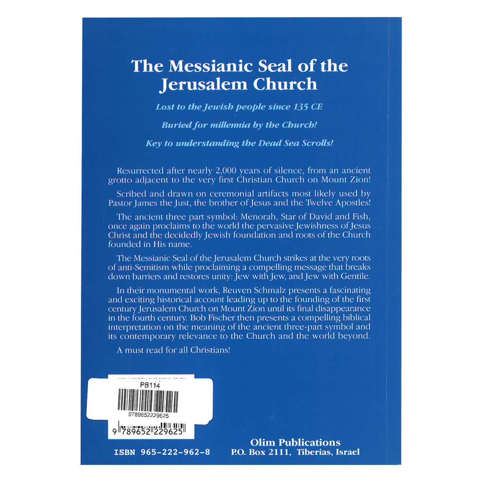 The Messianic Seal of the Jerusalem Church – Holyland Marketplace