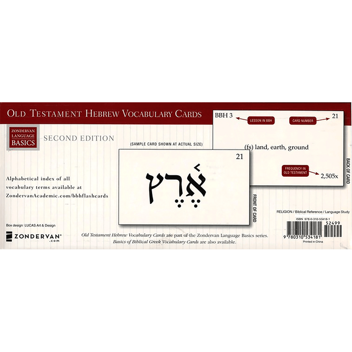 Old Testament Hebrew Vocabulary Cards – Holyland Marketplace