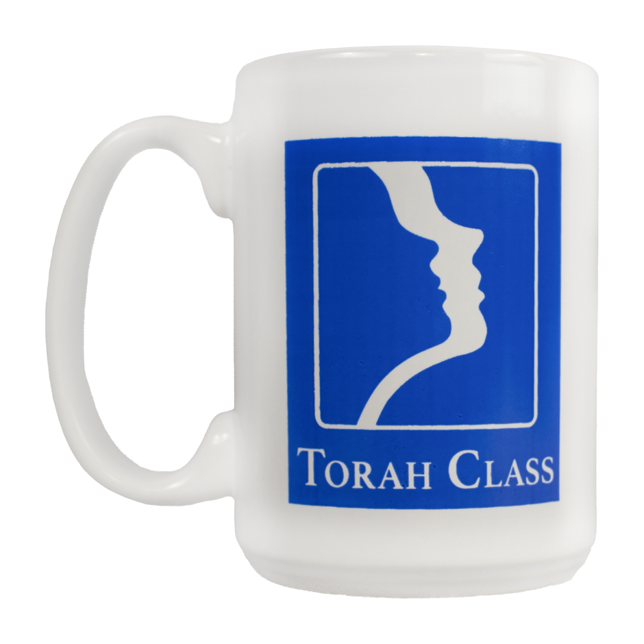 Ministries - Torah Class - Miscellaneous – Holyland Marketplace