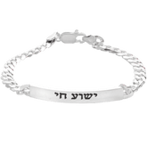 Holyland Marketplace