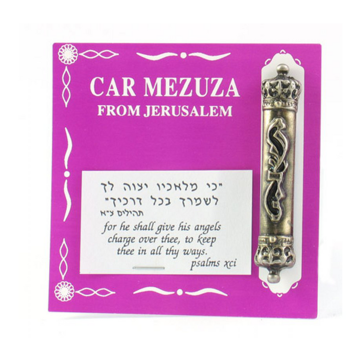 Judaica - Mezuzahs - Car – Holyland Marketplace