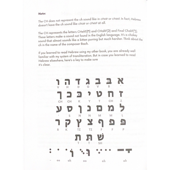 The Hebrew Work Book – Holyland Marketplace