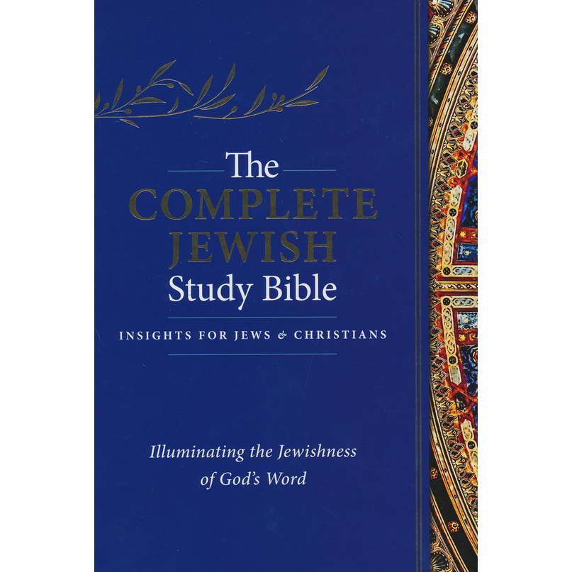 The Complete Jewish Study Bible (Hardcover) – Holyland Marketplace