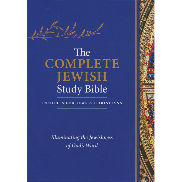 The Complete Jewish Study Bible (Leather) – Holyland Marketplace