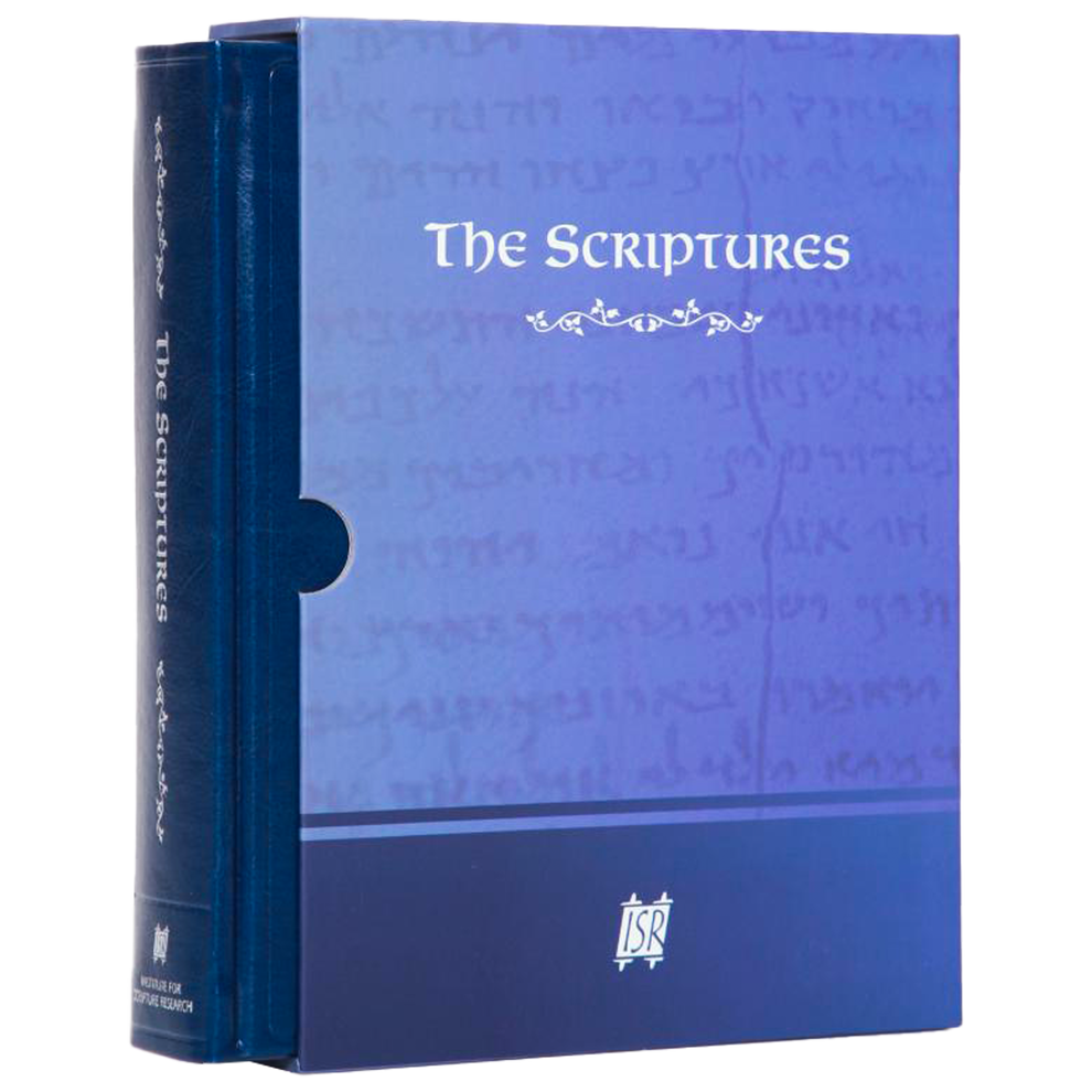 The Scriptures Hard Cover Bible with Thumb Indexing – Holyland Marketplace